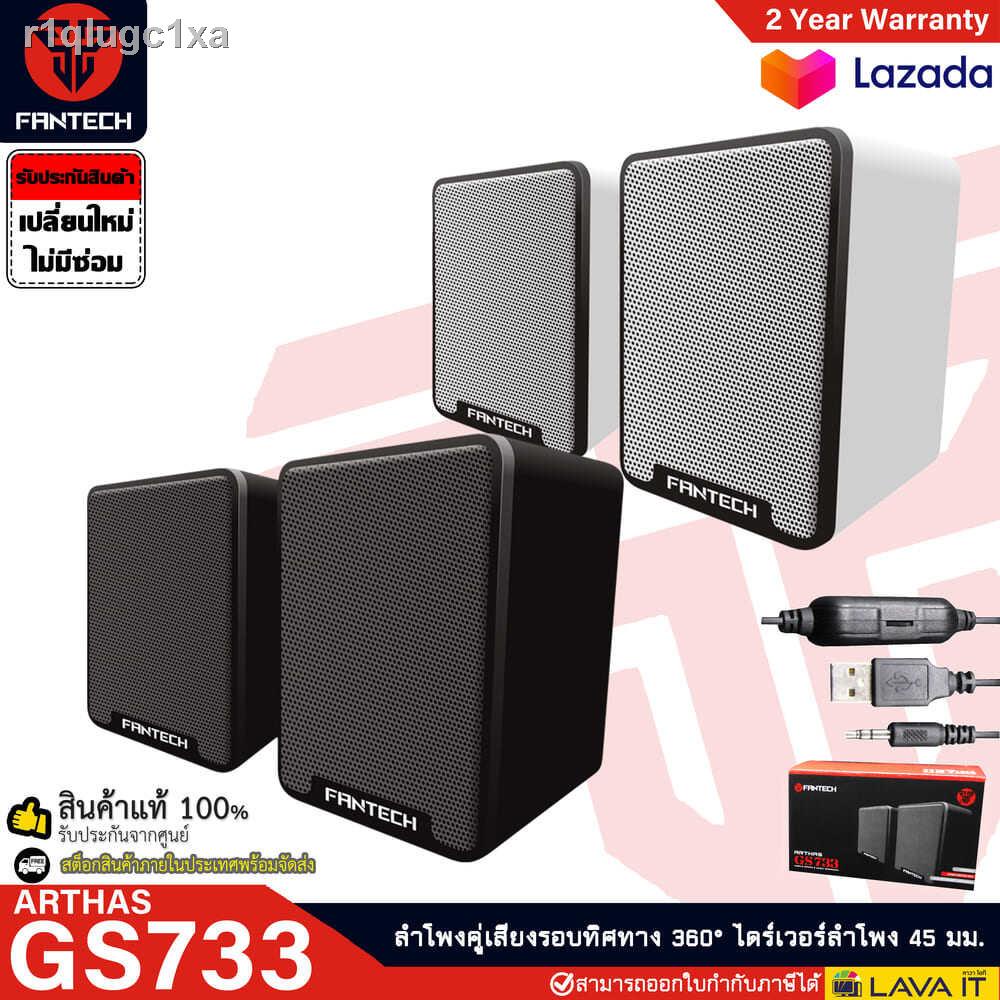Fantech GS733 ARTHAS Gaming Speaker ลำโพงเกมมิ่งสเตอริโอ 2.0 เสียงรอบ ...
