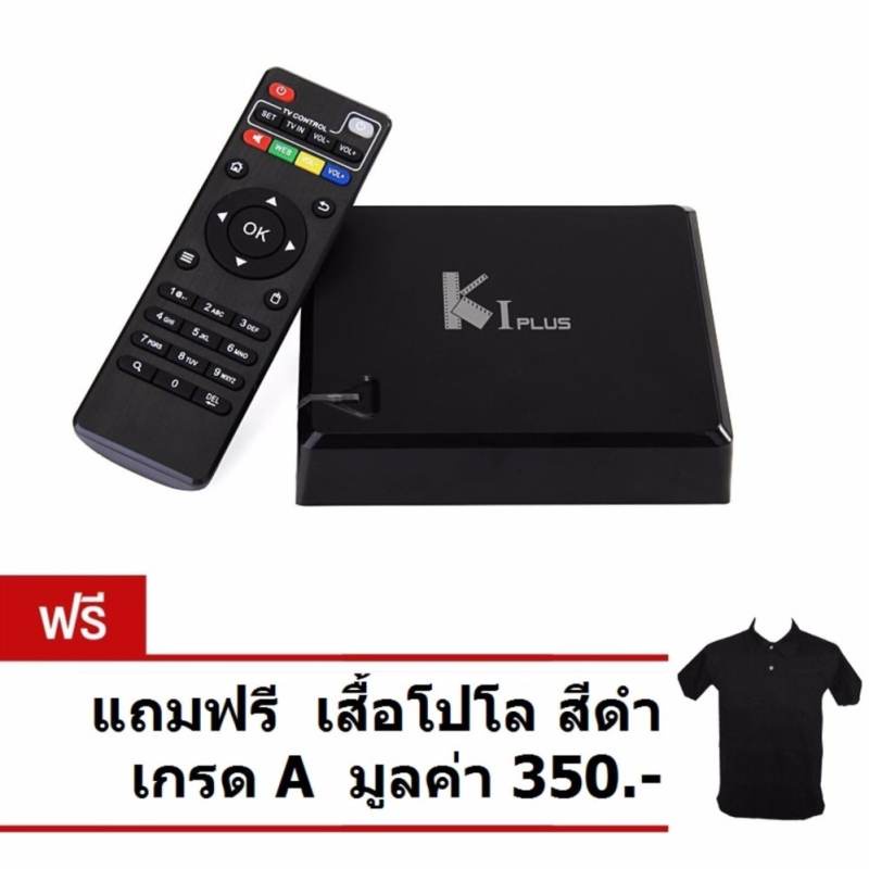 Mastersat กล่องดาวเทียม+ทีวีดิจิตอล DVB-S2+T2 Android5.1 Quad core 4K 3D AmlogicS905 K1Plus ...