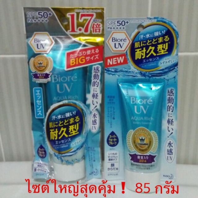 Biore UV Aqua Rich Watery Essence SPF 50+PA++++ขนาด 85 กรัม | Shopee ...