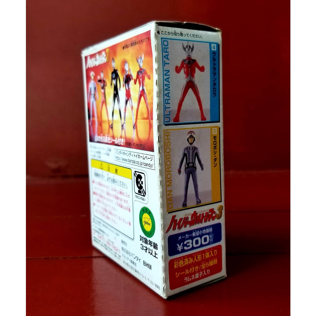 [VINTAGE RARE 2000] BANDAI HP HYPER ULTRAMAN 3 : ULTRAMAN GAIA SUPREME ...