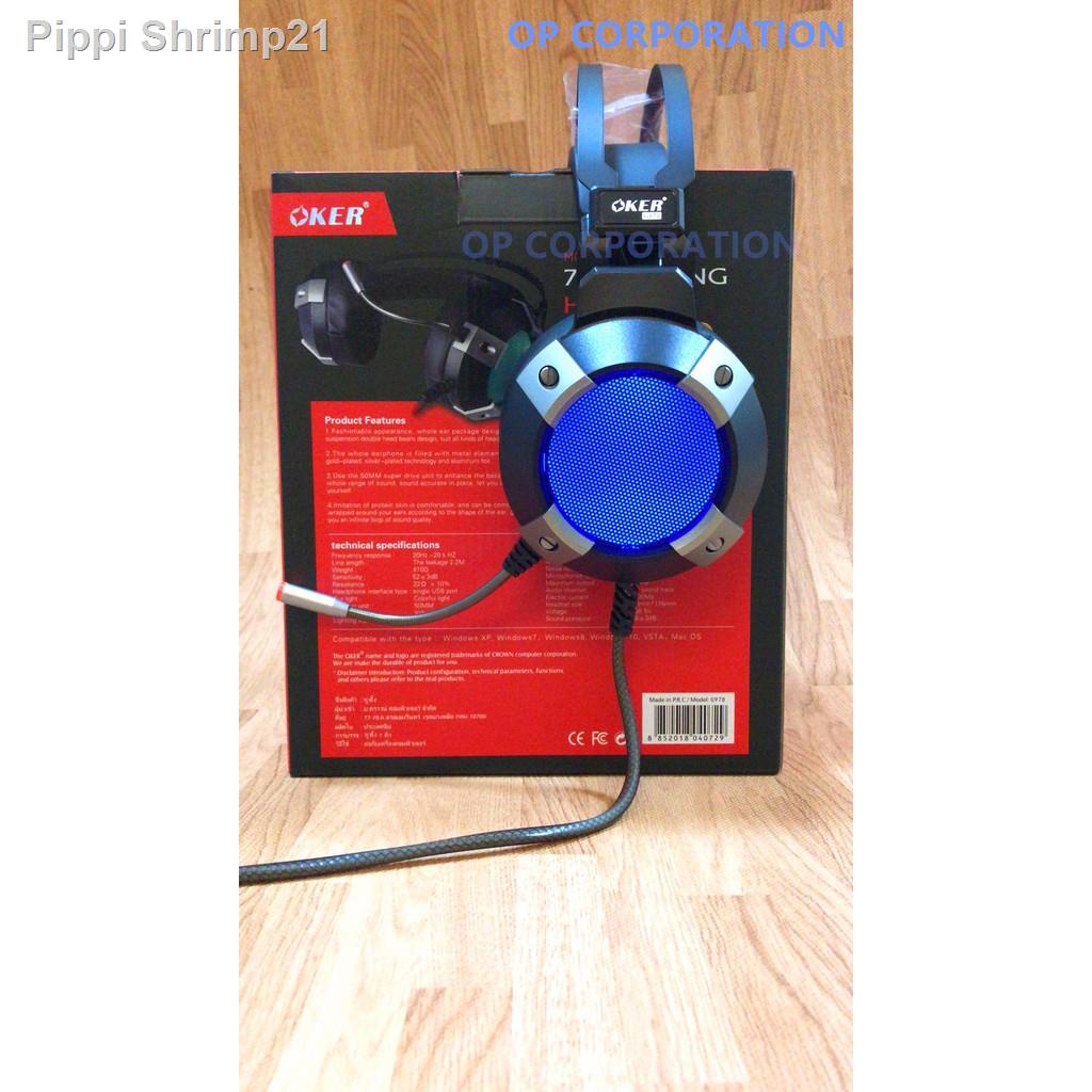 Oker G978 หูฟังเกมมิ่ง 7.1 Vibration Gaming Headset มีไฟ LED 7 สี ...