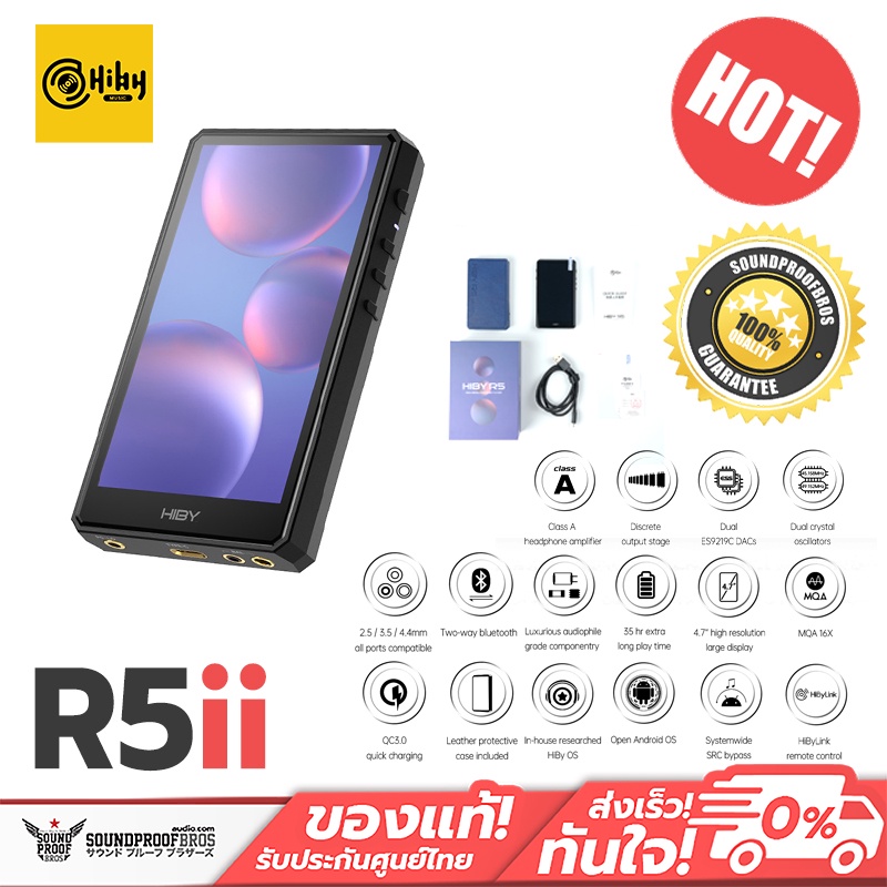 Hiby R5ii เครื่องเล่นพกพา Amplifier คลาส A รองรับ MQA | Shopee Thailand