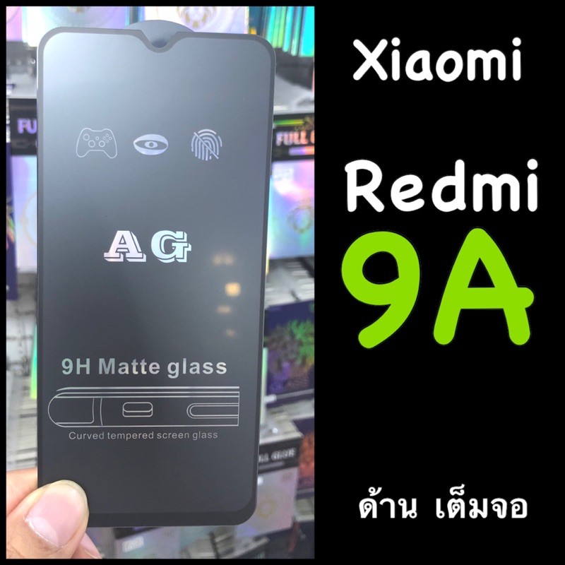 Xiaomi Redmi 9A (เสี่ยวมี่) ฟิล์มกระจกเต็มจอแบบด้าน :AG: กาวเต็ม | Shopee Thailand