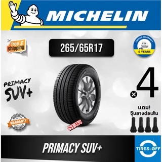 ซื้อ Michelin Primacy SUV เลยบน Shopee | ธ.ค. 2024