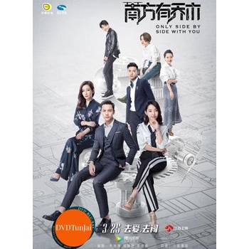 DVD หนังขายดี กระบี่ไร้เทียมทาน Reincarnated (1979 ATV) ฉีเส้าเฉียน หวี ...