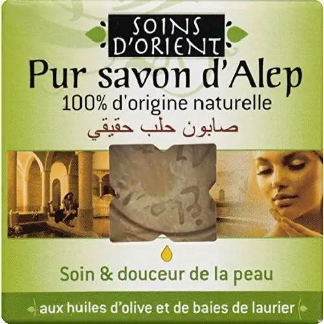 สบู่ฝรั่งเศส soins d'orient savon pur d'alep soap 200 g มาเซย์ savon de Marseille สบู่อเลปโป ...
