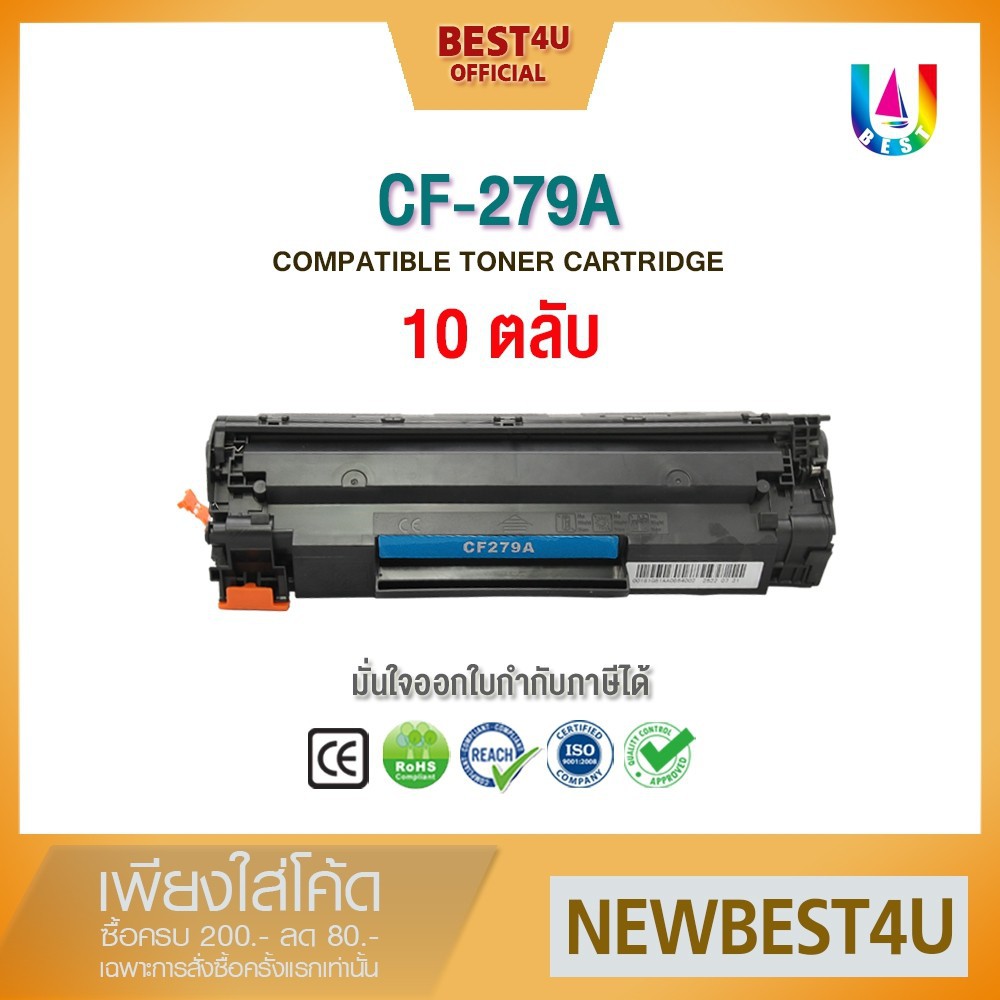 ♂CF 279/CF279A/CF279/279A/79A/HP 79A (แพ็ค 10 ตลับ) For HP Printer M12a ...