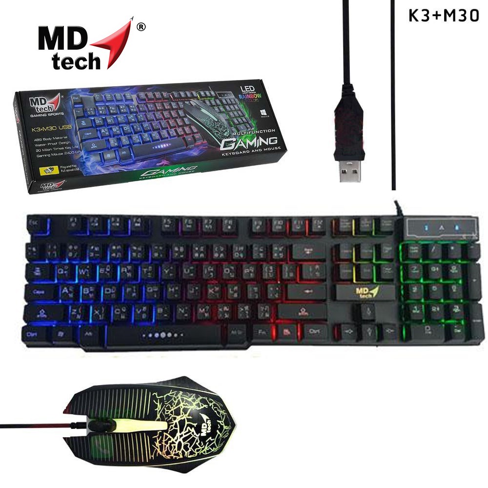 ac MD-TECH ชุดคีย์บอร์ด+เมาส์ มีไฟ K3+m30 เกมมิ่ง RainBow LED 7 สี ...