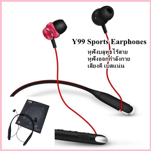 หูฟังบลูทูธ Y99 Sports Earphones หูฟังไร้สาย Stereo Bluetooth 4.1 หูฟัง ...