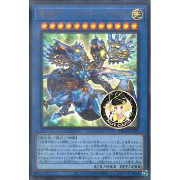 [Yugioh] Ryugi Takumi-Meteonis = DRA (DBGI-JP029) ระดับ UR | Shopee Thailand