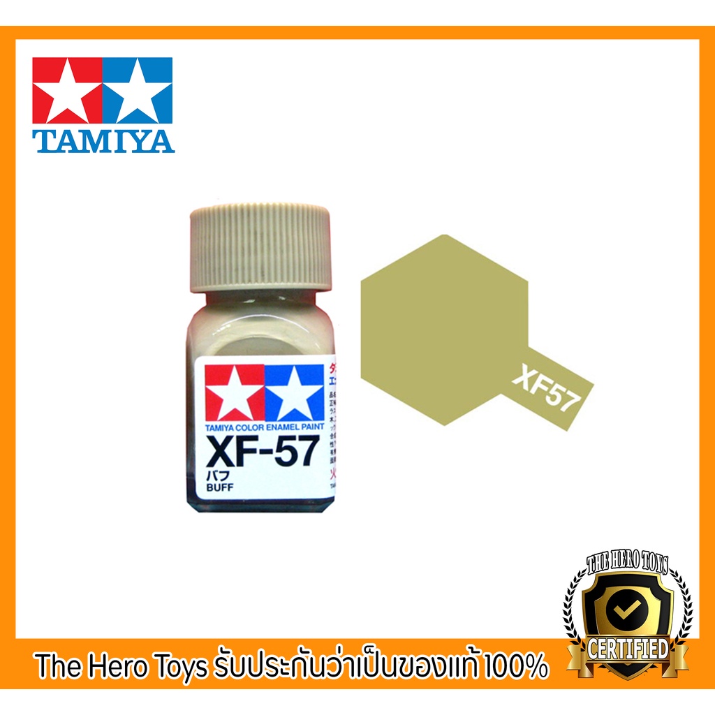 Tamiya Enamel XF-57 Buff | Shopee Thailand