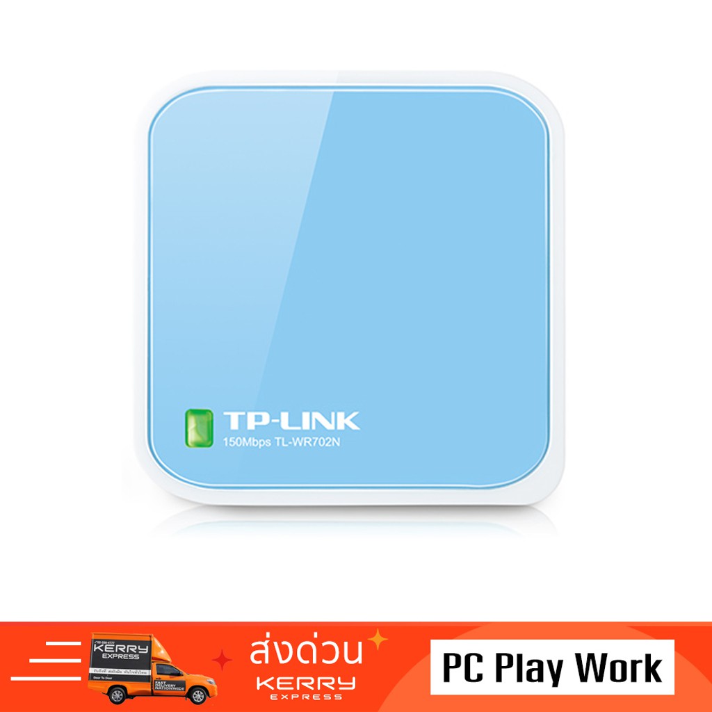TP-Link รุ่น TL-WR702N 150Mbps Wireless N Nano Router (มือสอง) | Shopee ...