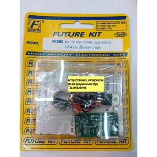 ช้อป วงจรอิเล็กทรอนิกส์ ราคาสุดคุ้ม ได้ง่าย ๆ | Shopee Thailand