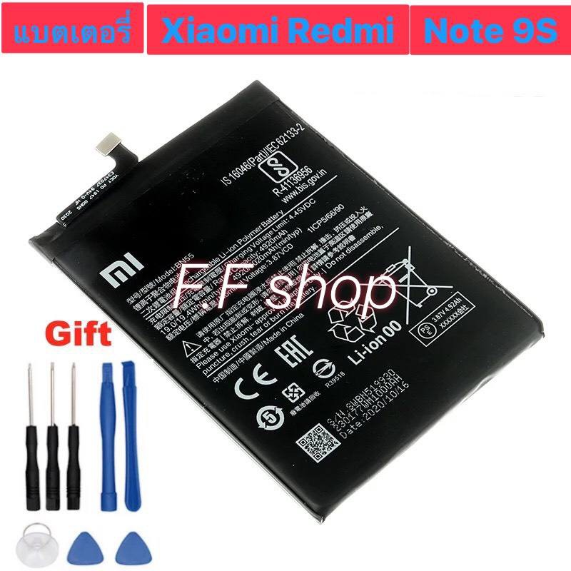 แบตเตอรี่ Xiaomi Redmi Note 9S BN55 5020mAh พร้อมชุดถอด | Shopee Thailand