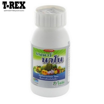 เกอมาร์ พลัส (Goemar Plus) สาหร่าย ทะเลสกัด ชนิดน้ำ ส่งเสริมการเจริญ ...