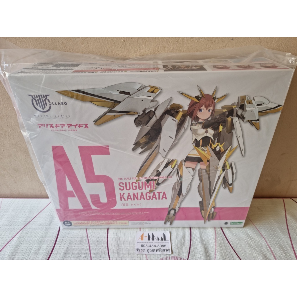 Kotobukiya - Plastic Model Megami Device A5 Sugumi Kanagata - Alice ...
