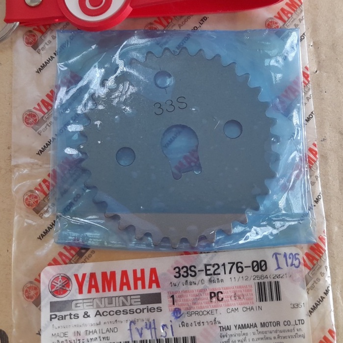 44SE217600 เฟืองโซ่ราวลิ้น Spark 115i LX Finn Mio125 แท้ Yamaha 33S ...