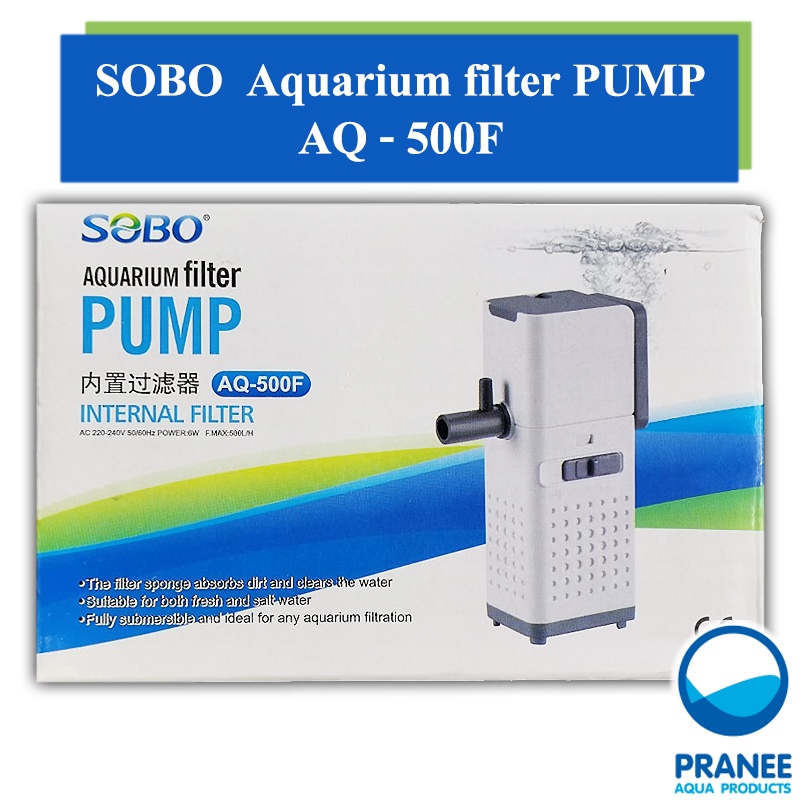 ปั๊มน้ำพร้อมกระบอกกรอง SOBO AQ-500F/ AQ-1000F / AQ-1500F / AQ-2000F | Shopee Thailand