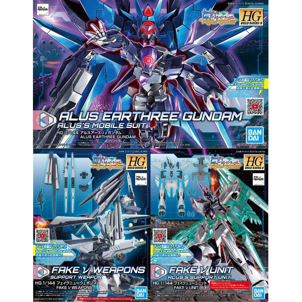 Bandai HGBD:R AGP-X1/NU Fake ν Gundam | Shopee Thailand