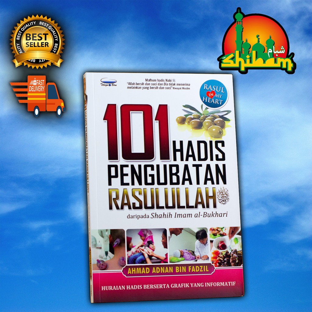 หนังสือ 101 Hadith Of The Prophet S.A.W's Medicine From Shahih Imam Al ...