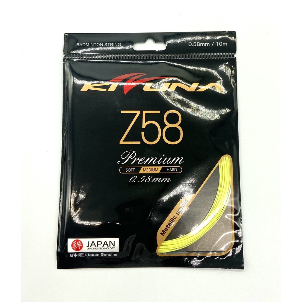 เอ็นแบดมินตัน KIZUNA Z58 (เอ็นญี่ปุ่นแท้ 100%) | Shopee Thailand