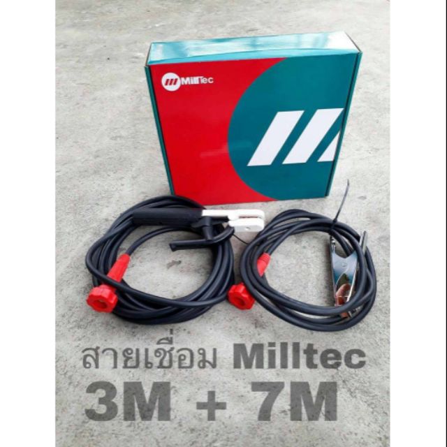 สายเชื่อม 7เมตร สายดิน 5เมตร Milltec | Shopee Thailand