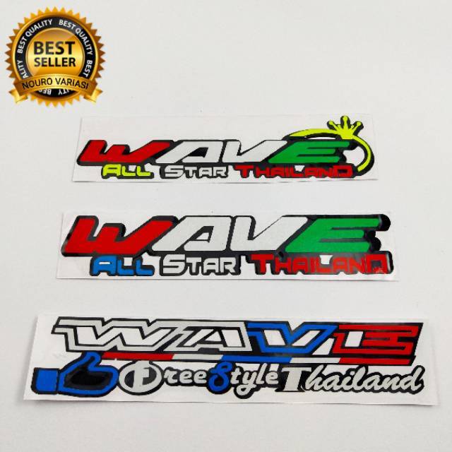 สติ๊กเกอร์ตัดคลื่นสไตล์ฟรีที่ดีที่สุด wave supra revo charisma THAILAND ...