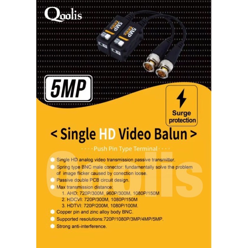 บาลัน HD Video Balun 5MP ยี่ห้อQoolis | Shopee Thailand