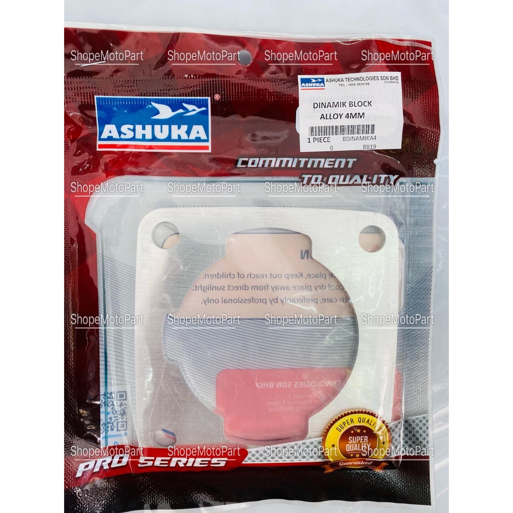 ASHUKA ALOY ALLOY BLOK BLOCK GASKET MODENAS DINAMIK 1 มม. 2 มม. 3 มม. 4 ...
