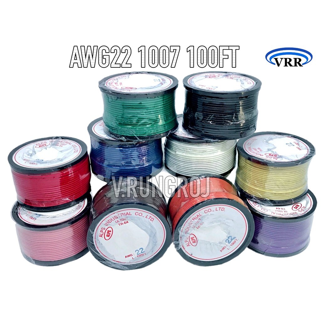(ของแท้) AWG22 UL1007 สายไฟอ่อน AWG เบอร์ 22 HOOK UP WIRE 80C 300V 100FT = 30M THAIWONDERFUL ...
