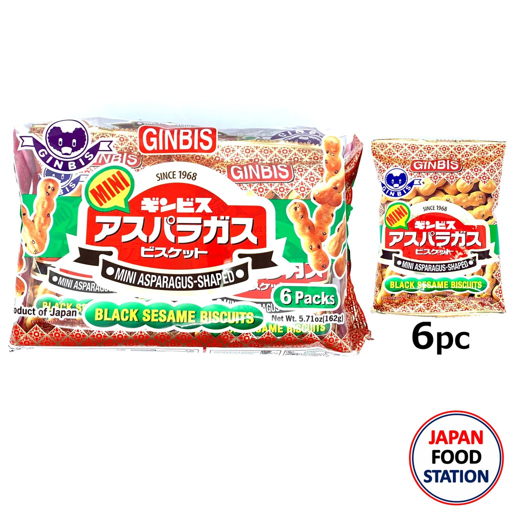 GINBIS MINI BISCUIT ASPARAGUS 6PC (14779) ขนมปังอบกรอบรูปหน่อไม้ฝรั่ง ...