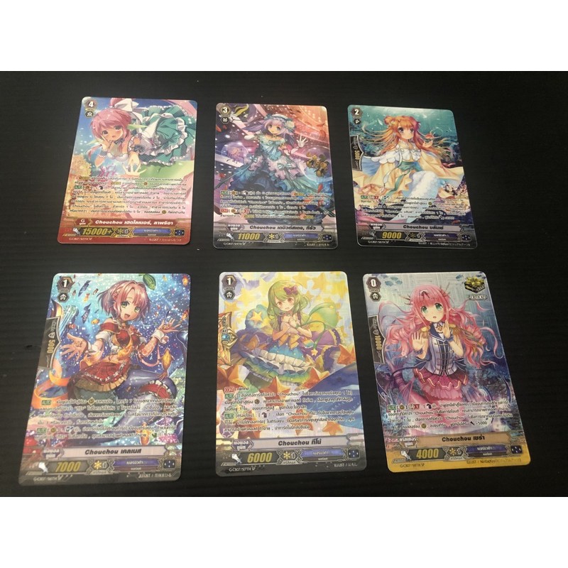การ์ดไฟท์ แวนการ์ด ชุด g-cb07 sp pack ภาษาไทย | Shopee Thailand
