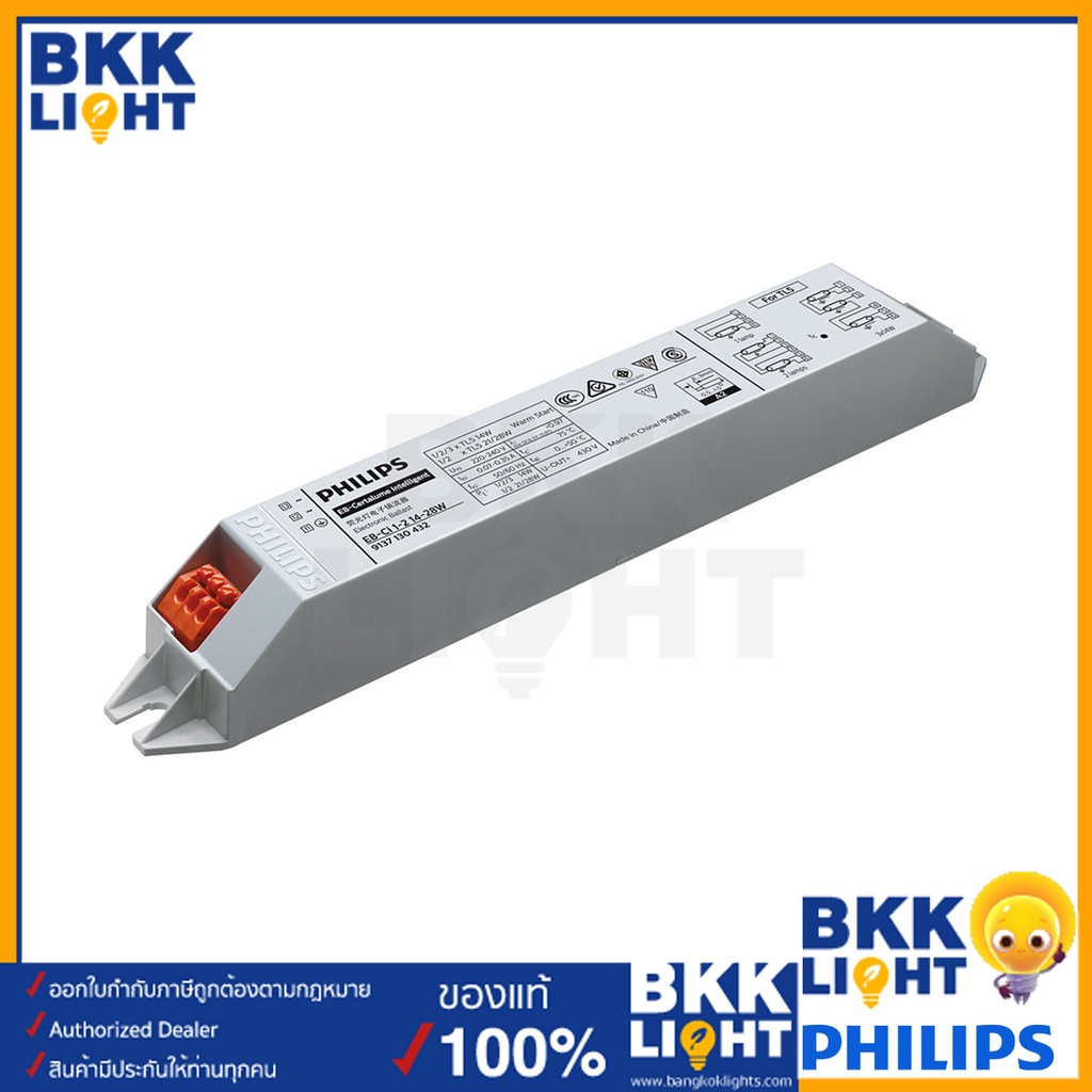 Philips บัลลาสต์ อิเลคทรอนิกส์ T5 phlips EB-Ci TL5 สำหรับหลอดไฟ T5 ...