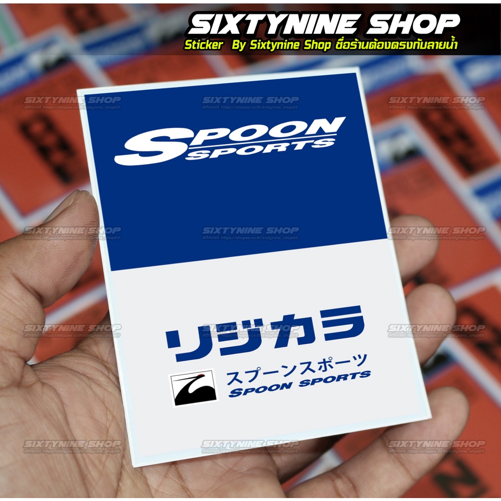 Spoon Sport สติกเกอร์แต้งรถ | Shopee Thailand