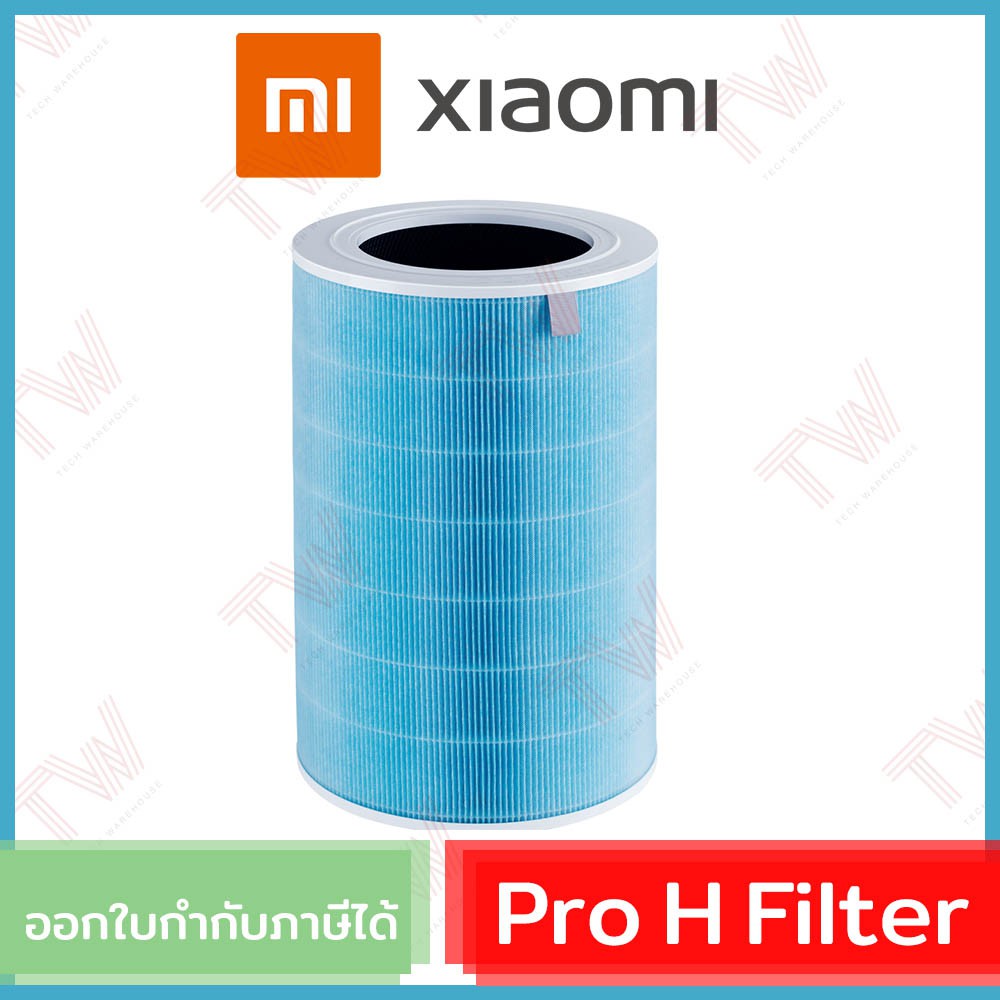 Xiaomi Mi Air Purifier Pro H Filter ของแท้ โดยศูนย์ไทย | Shopee Thailand