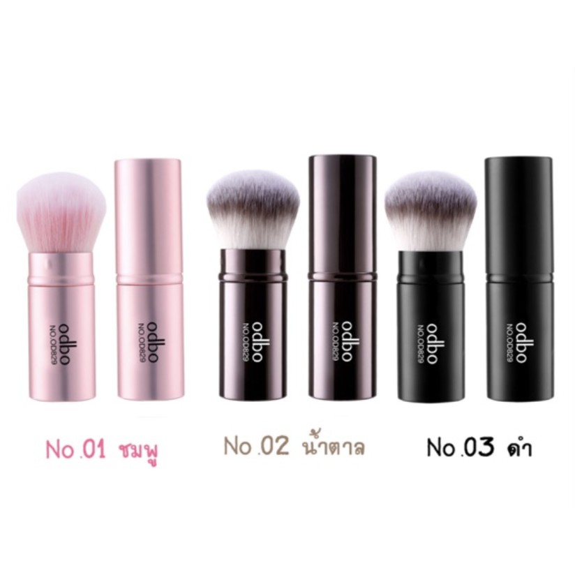 Odbo perfect brush แปรงแต่งหน้ามีปลอก ปัดบลัชออน แป้งฝุ่น OD829 | Shopee Thailand