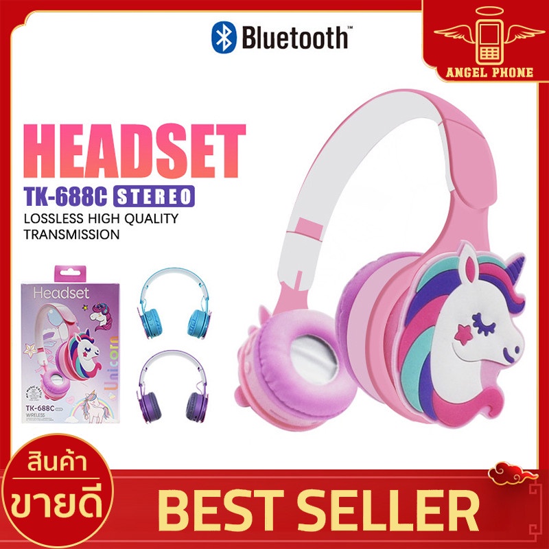 หูฟังบลูทูธ แบบ ครอบหู HEADPHONES TK-688c หูฟังไร้สาย Wireless ...
