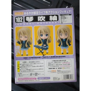 Nendoroid No.102 Kotobuki Tsumugi (K-ON!!) | Shopee Thailand