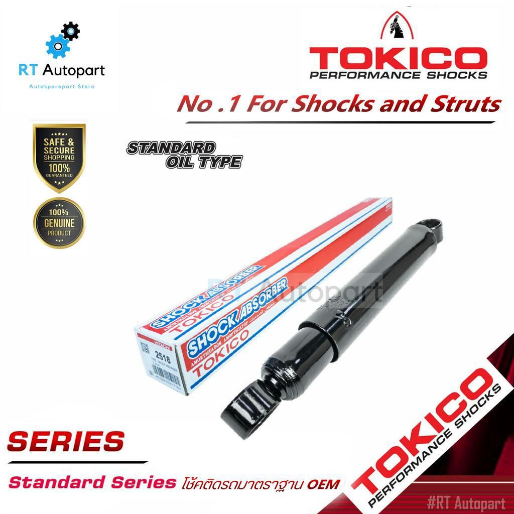 Tokico โช้คอัพหลัง Mitsubishi Cyclone L200 Strada Aerobody ปี90-98 (น้ำมัน) / 3165 | Shopee Thailand