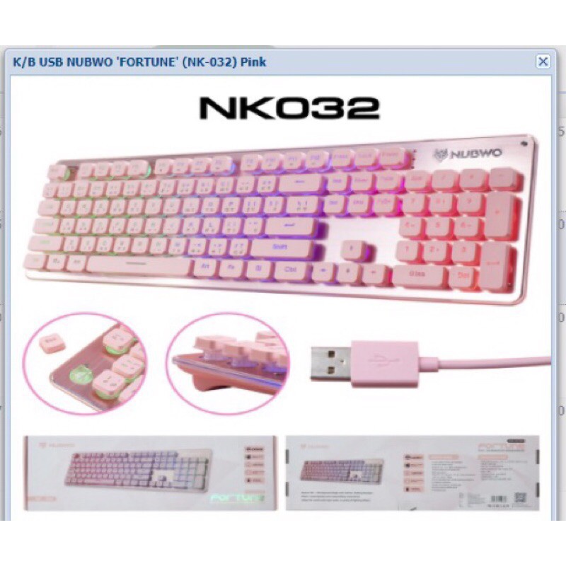 keyboard Nubwo NK32 EDITION FORTUNE เสียงเงียบ ไฟสีรุ้ง 7 สี LED 4 รูปแบบสีนค้ามีรับประกัน ...