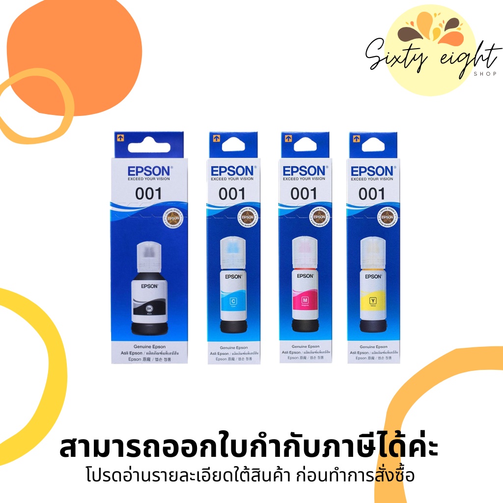 EPSON 001 Black / Cyan / Magenta / Yellow INK Cartridge ของแท้ | Shopee ...