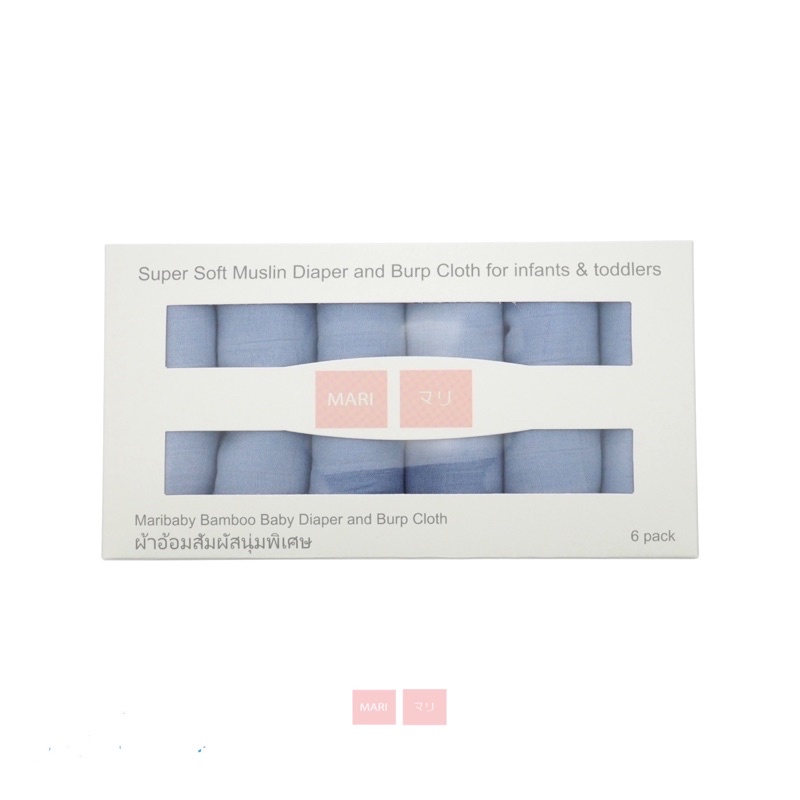 MARI マリ Box Set ผ้าอ้อม 60*60 cm 1 กล่องมี 6 ชิ้น | Shopee Thailand
