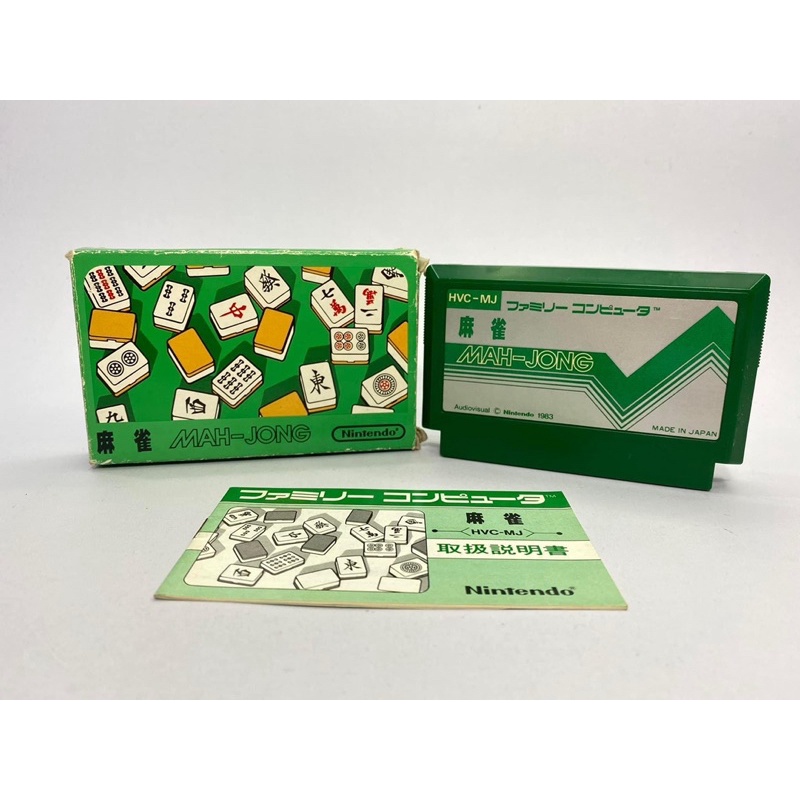 (1) ตลับแท้ FAMICOM (japan) Mahjong | Shopee Thailand