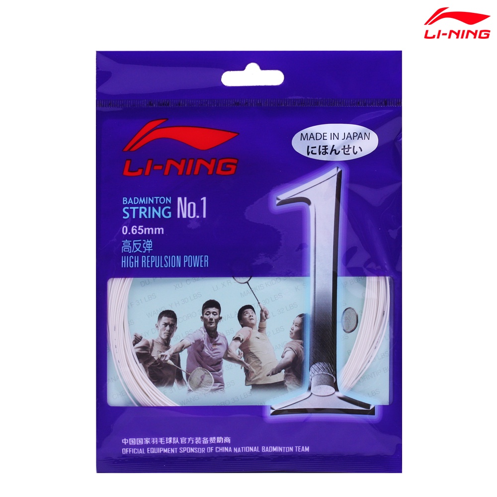 LI-NING เอ็นแบดมินตัน รุ่น No.1 (AXJJ018) STRING | Shopee Thailand