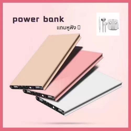 🔥 (ฟรี USB + หูฟัง) บางเฉียบ🔥power bank 50000mAh พาวเวอร์แบงค์ แบตสำรอง รองรับชาร์จเร็ว ชาร์จ ...