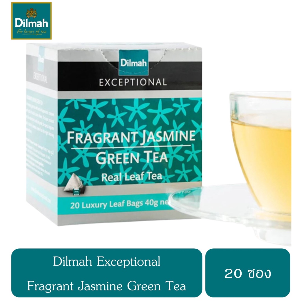 ชา ดิลมา Dilmah Tea Exceptional 20 ซอง (20x2g) & Dilmah กลิ่นผลไม้ ชาซอง ชาดิลมา ชาเอิร์ลเกรย์ ...