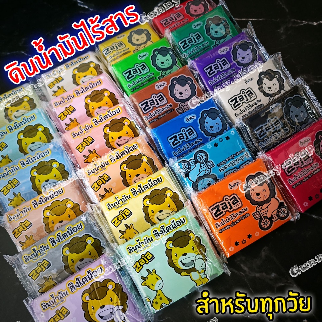 ดินน้ำมันไร้สารพิษ Non-Toxic Clay ดินน้ำมันหลากสี ดินน้ำมัน สีสด 100 ...