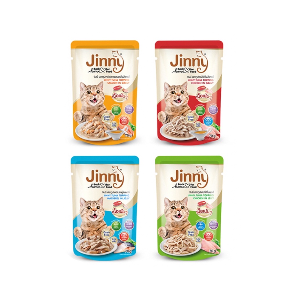 [แบรนด์ขายดีอันดับ 1]Jinny จินนี่ อาหารเปียกแมวแบบซอง ไม่เติมเกลือ ขนาด 70g จำนวน 12 ซอง (เลือก ...