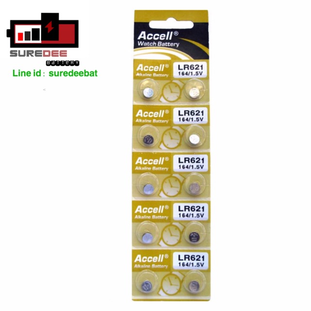 ถ่านกระดุม Accell LR621 | Shopee Thailand