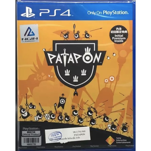PLAYSTATION 4: PATAPON (R3)(EN) | Shopee Thailand